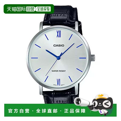 自营Casio Men’s Silver Analog Watch with Blue Accents and