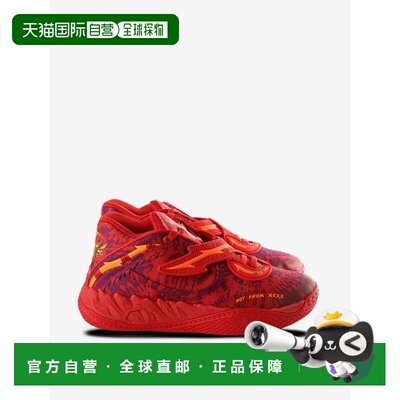 美国直邮PUMA - Men MB.05 Crowd Surf Sneakers彪马