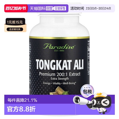 香港直邮Paradise Herbs,东革阿里胶囊，180 粒（每粒 250 毫克）