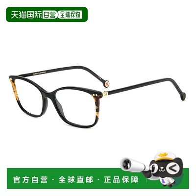 自营Carolina Herrera Women's 53 mm Black Havana Eyeglasses -