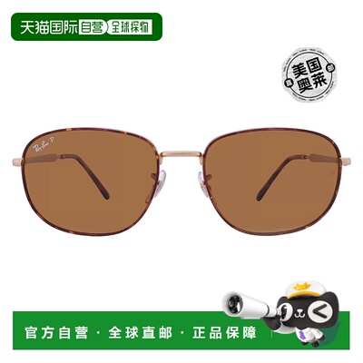 自营ray-banRay Ban Polarized Brown Square Unisex Sunglasses