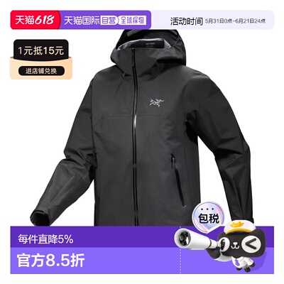 始祖鸟Beta女士耐磨多功能登山硬壳外套冲锋衣