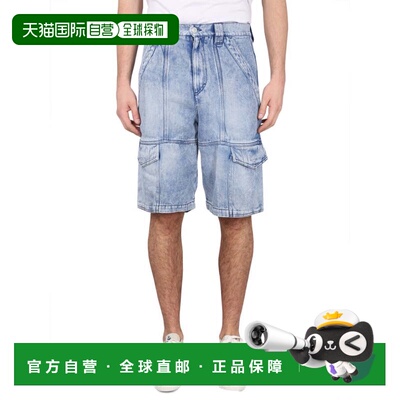 自营isabel marantTimy Bermuda Shorts - blue 美国奥莱直发短裤