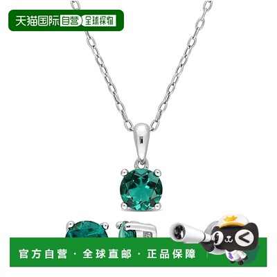 自营 Mimi & Max 2 1/2 CT TGW 人造祖母绿 2 件套吊坠配链条和纯