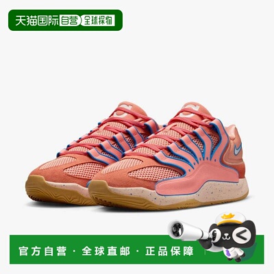 自营Nike KD18 HV1992-601运动鞋男子原子粉色篮球鞋MEW1455-粉色