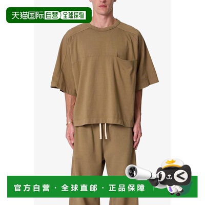 1h可退 【美国直邮】mnml 镶板隐形口袋 T 恤 - 水洗土色纯棉高档