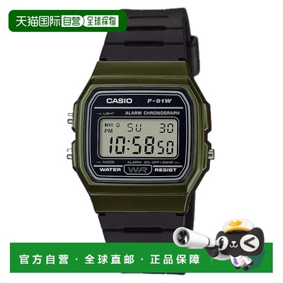 自营Casio Men's Classic Digital Black Watch with Military Gr