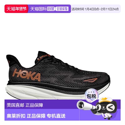 自营Hoka Clifton 9 Black / Copper  1127896-BCPPR Women's - b