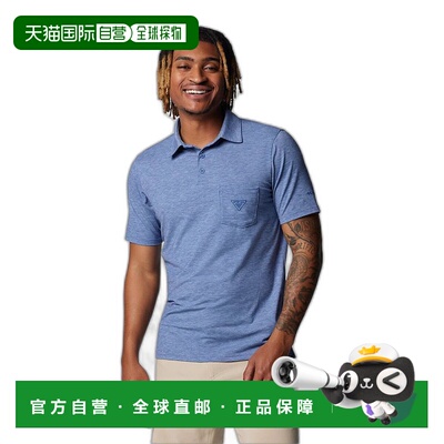 1h可退 【美国直邮】哥伦比亚|PFG Uncharted™ Polo