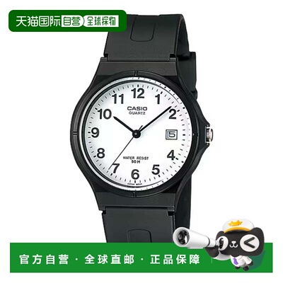 自营Casio Men’s Black Watch with White Dial - MW-59-7BVDF -
