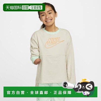 自营Nike Coquette Sweatshirt Girls  Tan Crew Neck Long Sleev