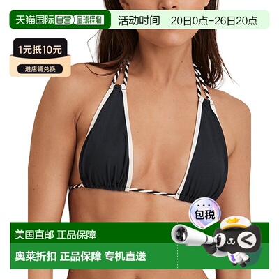 自营Reiss Effie Triangle Bikini Top - Blue 美国奥莱直发性感