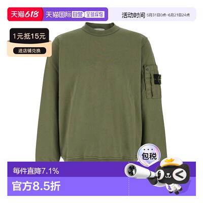 香港直邮STONE ISLAND 卫衣 L1S156100019
