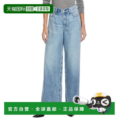 自营rag & bone Featherweight Sofie High-Rise Ankle Mira Wide