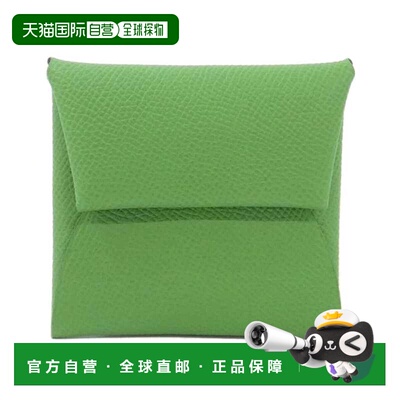 自营Hermes Bastia Celeste Vert Epsom Leather Coin Purse/Coin