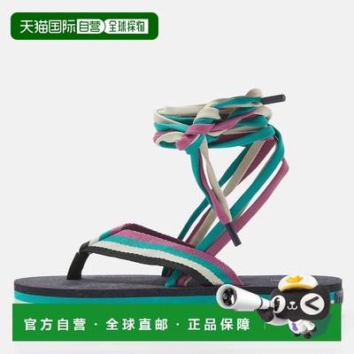 自营Isabel Marant Multicolor Canvas Tuoni Striped Thong Sand