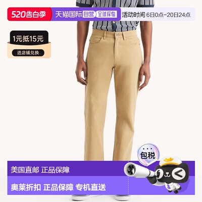 自营Nautica Mens Straight Fit Stretch Pant - coastal brown
