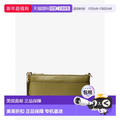 自营michael korsJet Set Medium Pebbled Leather Wristlet - pi