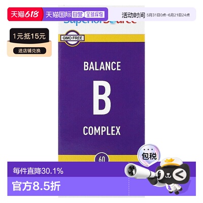 香港直邮Superior Source,维生素B群平衡片，60片