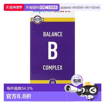 香港直邮Superior Source,维生素B群平衡片，60片