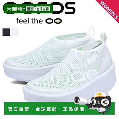 自营 OOFOS 凉鞋 OOMEGA Chukka 女士厚底女士 OOMEGA CHUKKA2
