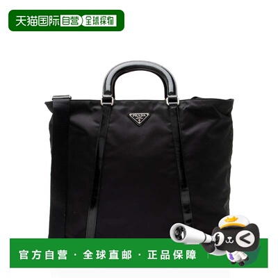 自营Prada Tessuto Spazzolato N/S Tote - black 美国奥莱直发