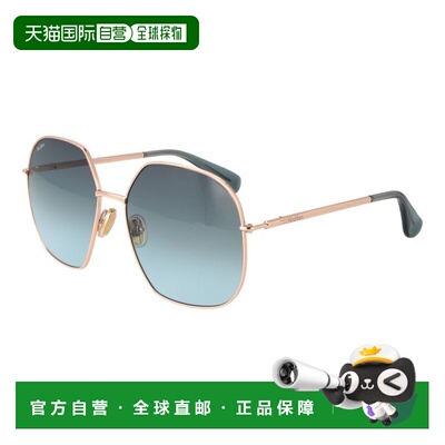 自营Max Mara Metal Women's Sunglasses - rose gold 美国奥莱直