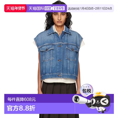 1h可退 香港直邮潮奢 Weekend Max Mara 女士 蓝色 Mappa 牛仔马