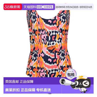 自营Girls Maaji Prism Cat Infinity One-Piece Multicolor Abst