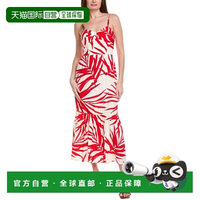 自营Adrianna Papell Beaded Strap Palm Leaf Flounce Sundress