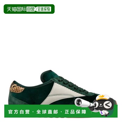 自营Bally Sonney Low-Top Panelled Sneakers - piperita/dwhite