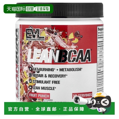 香港直邮EVL,Lean BCAA®, Fruit Punch, 8.7 oz (246 g)