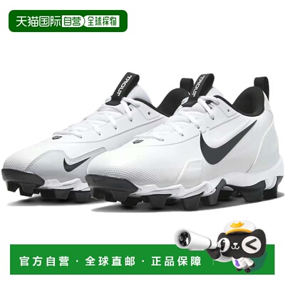 自营Nike Force Trout Keystone FB9728-100男子白色棒球防滑钉LI