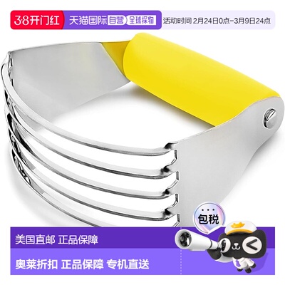 自营zulay kitchenZulay厨房面团搅拌机顶级专业-黄色 美国奥莱直