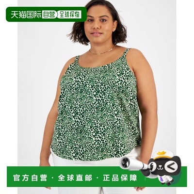 自营Bar Iii女式背心上衣女式酒吧白色绿色印花Cowlneck无袖FTS11