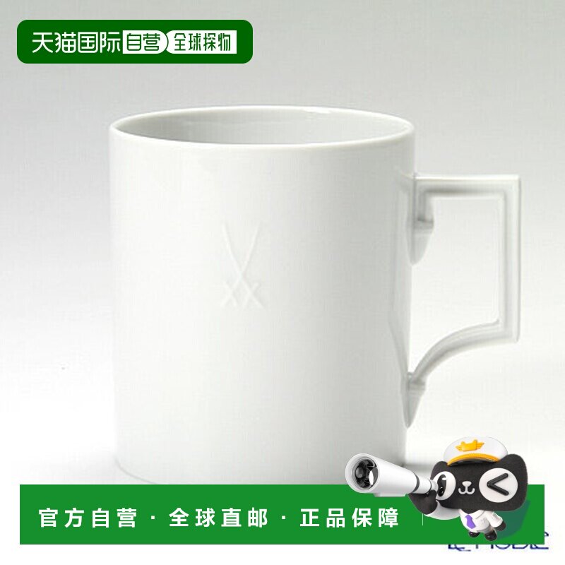 自营 Meissen Meissen 白色 000001/55358 马克杯 250ml(柏林形