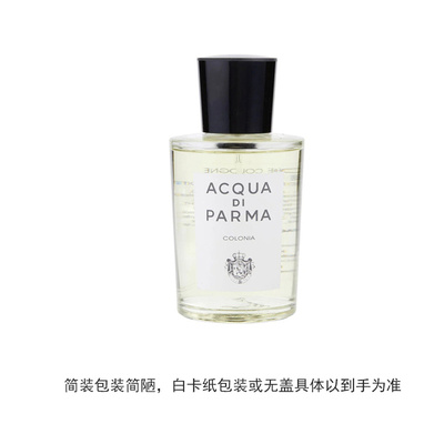 美国直邮M TST AQUA DI PARMA COLONIA 3.4OZ EDC简装帕尔玛正品