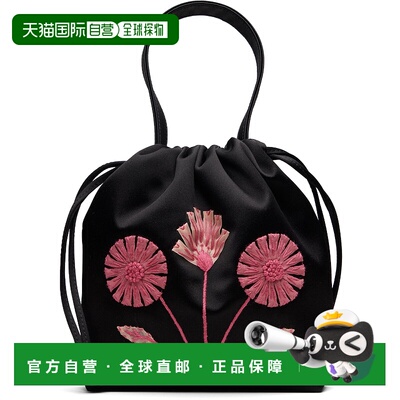 1h可退 香港直邮潮奢 Marni 玛尼 女士 黑色小号 Scrunchie Draws