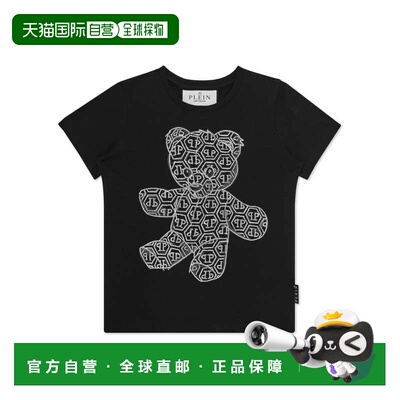 自营philipp pleinT-shirt Round Neck SS Teddy Bear - black 美