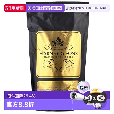 香港直发Harney & Sons哈尼 桑尔丝热肉桂香料茶清香浓郁454g