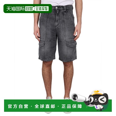 自营isabel marantTimy Bermuda Shorts - grey 美国奥莱直发短裤