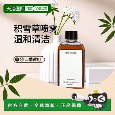 One Thing,积雪草提取物，5 液量盎司（150 毫升）正品