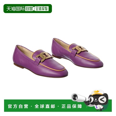 自营tod'sTOD’s Gommini Leather Loafer - multi 美国奥莱直发