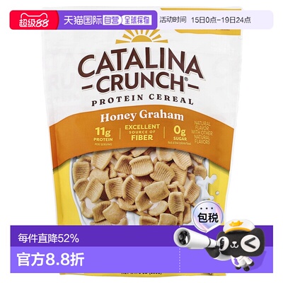 香港直发Catalina Crunch生酮友好麦片255g蜂蜜全麦面粉袋装