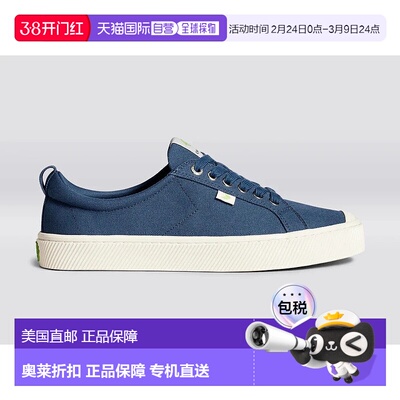 自营Cariuma Oca Sneakers WoShadow Blue Canvas Low Top Platfo
