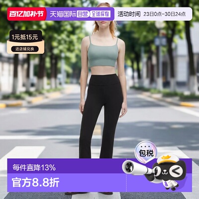 1h可退 lululemon露露乐蒙Groove Nulu女款休闲裤瑜伽健身喇叭裤