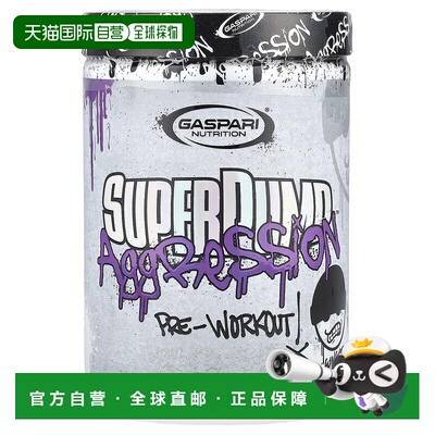 香港直邮Gaspari Nutrition,SuperPump Aggression™，锻炼前，G