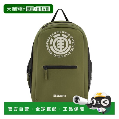 element元素背包 - 187 【美国奥莱】直发双肩包