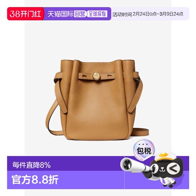美国直邮TORY BURCH 汤丽柏琦Romy Romy水桶包单肩斜挎小号女款
