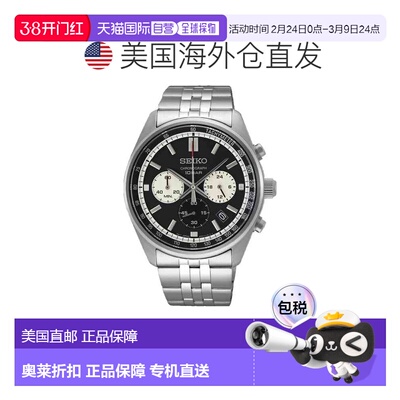 自营Seiko Men's Chronograph Black Dial Watch - black 美国奥